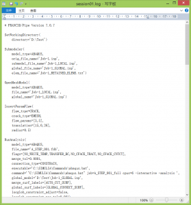 用户界面及工作流程 – FRANC3D